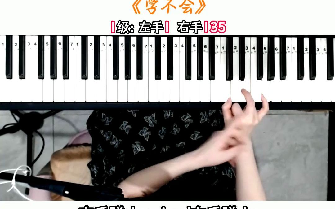 在本地钢琴免费线上试学啦!