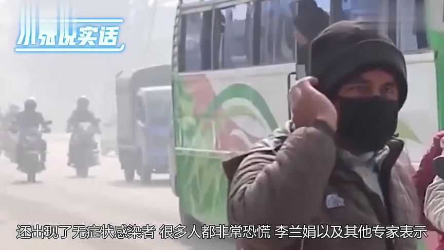 新冠病毒不易传染的三类人