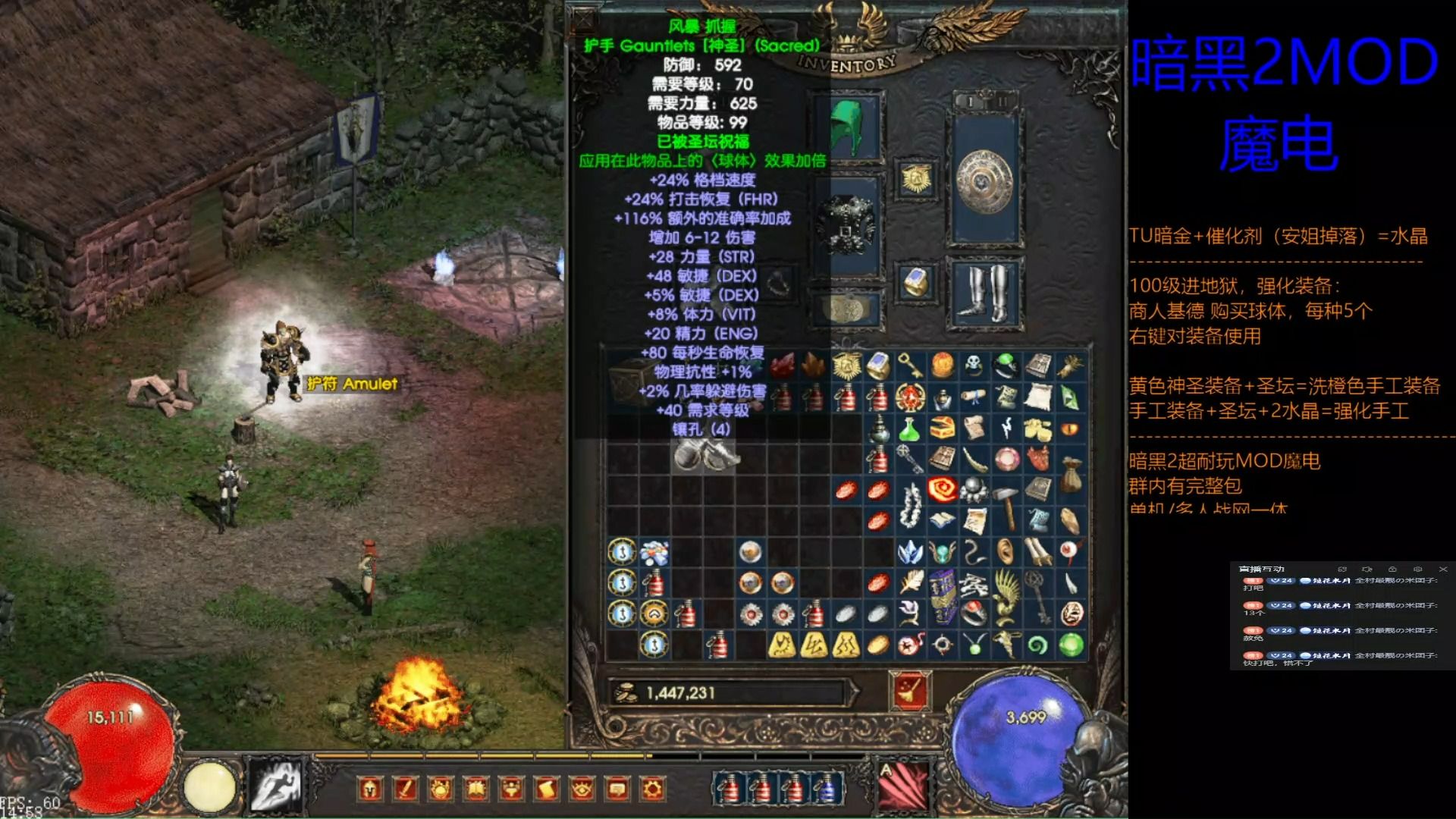 ...暗黑2MOD魔电西格玛2.8赛季战网【一块砖的觉悟】_单机游戏热门...