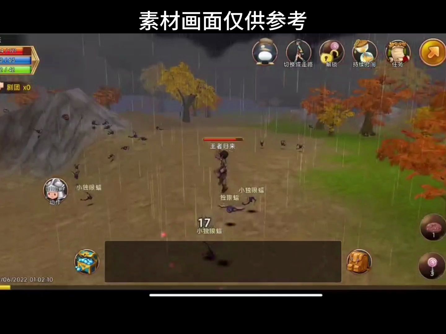 飞飞手游:国服客户端即将上线!火热预约中!