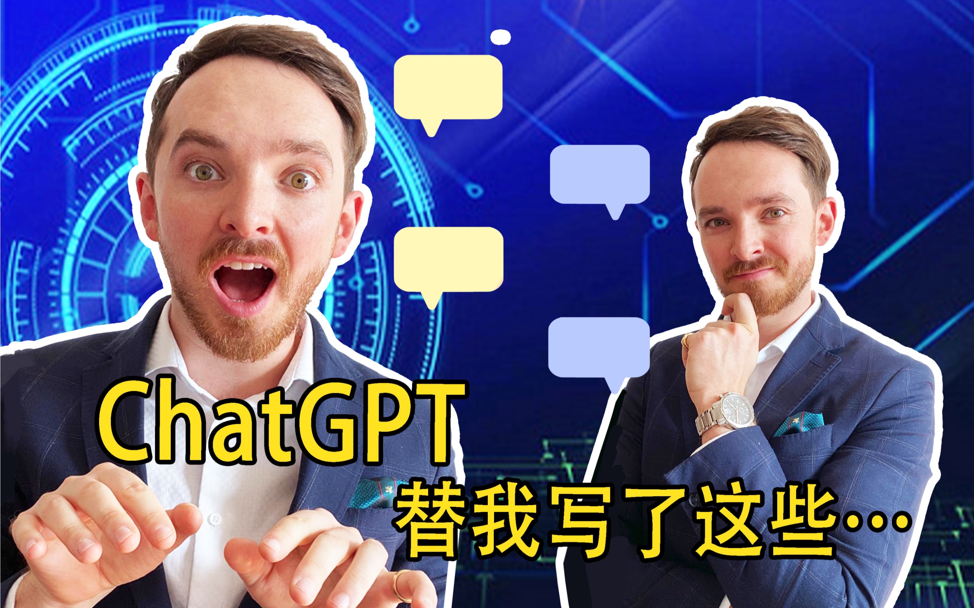 ChatGPT英国绅士教你用标准英式英语念出