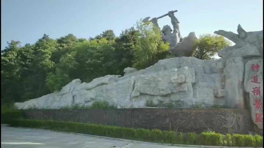 神道岭 避暑好去处#一起去旅游 #风景 #大好河山 #天然氧吧