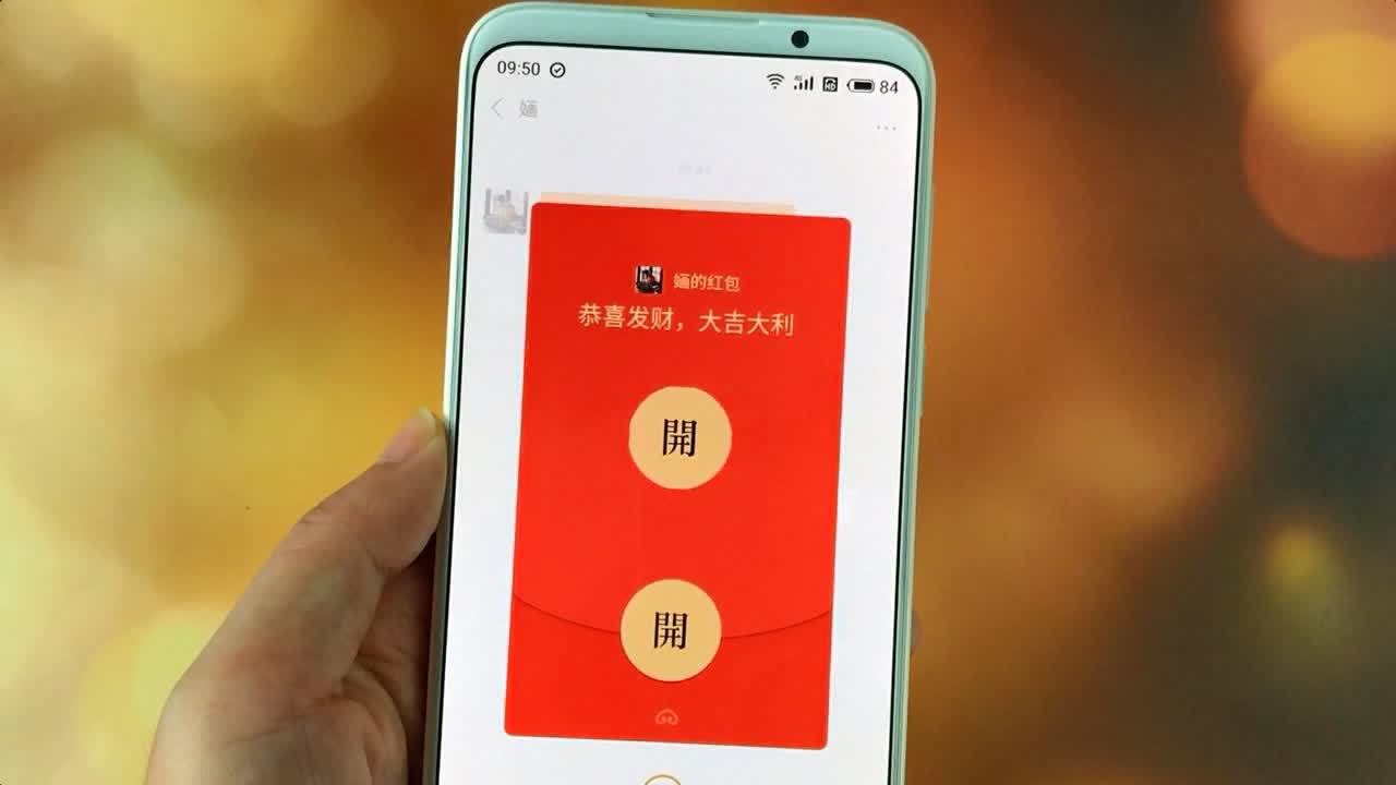 微信红包还能领"两次",这样设置就可以,好友都懵了