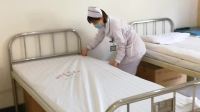 友好医院铺备用床操作2