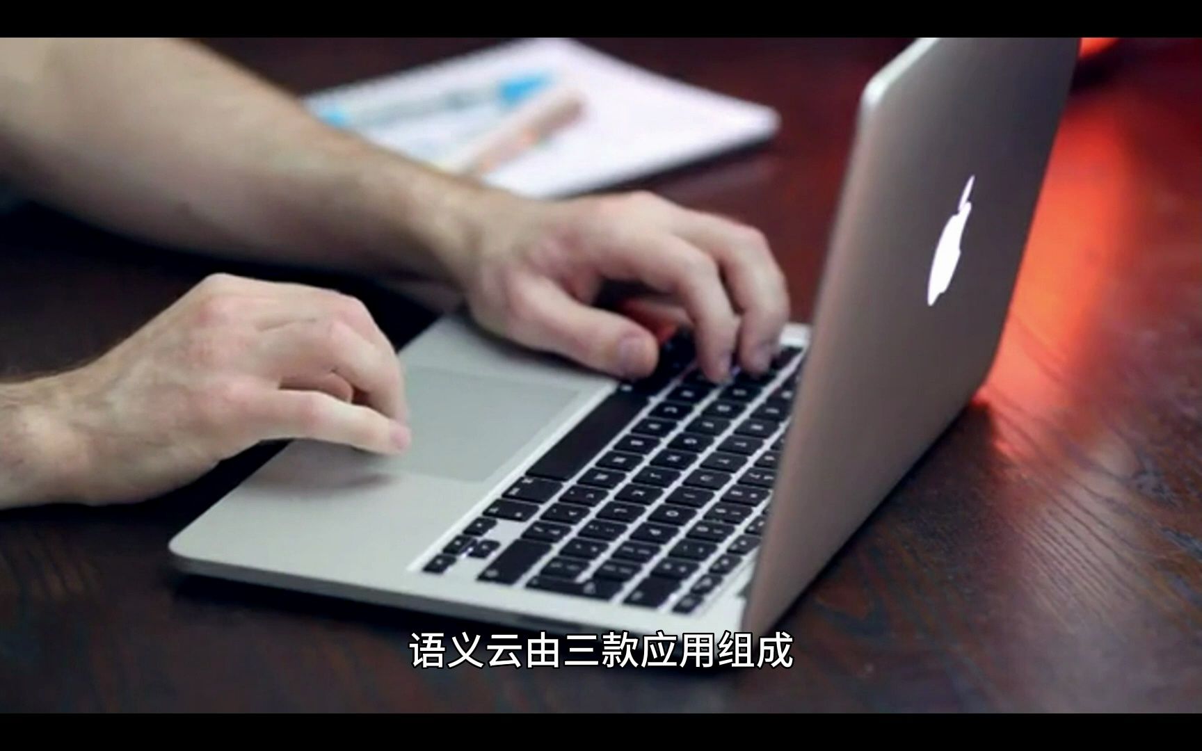 个人和组织知识协同进化的AI应用