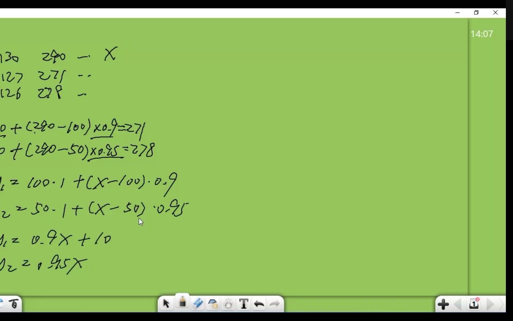 02AI中考一次函数应用命题02