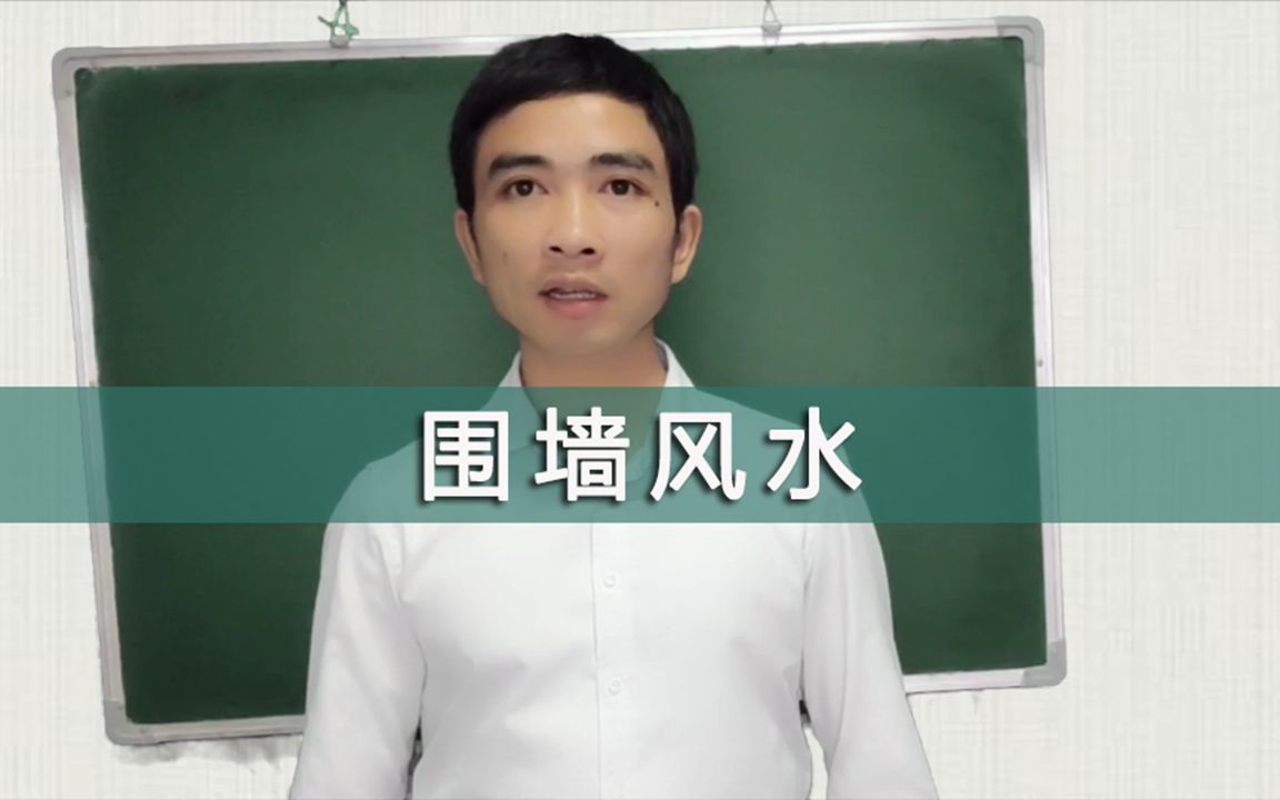 大门风水知识大全,大富大贵的阳宅风水,厨房和卫生间最佳方位