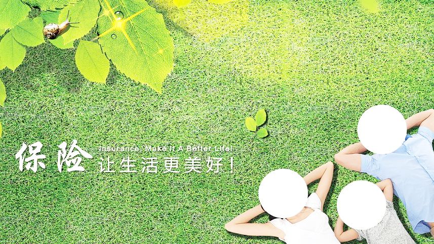 V型图,一分钟了解社保报销