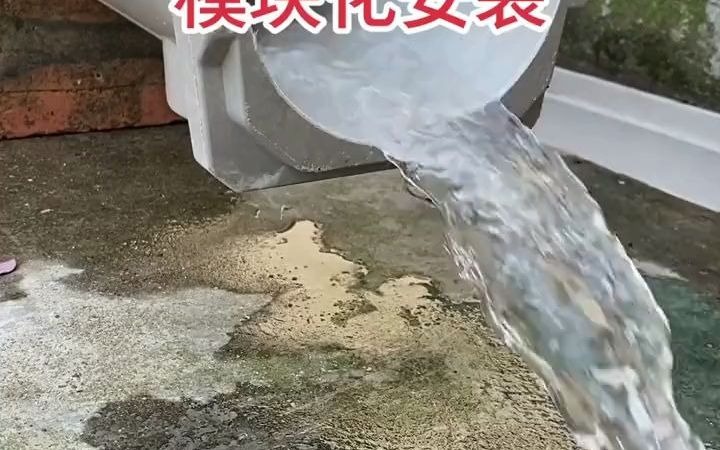 免砌砖,模块化安装,省工省时80%自建别墅 庭院设计 排水沟盖板 成品...