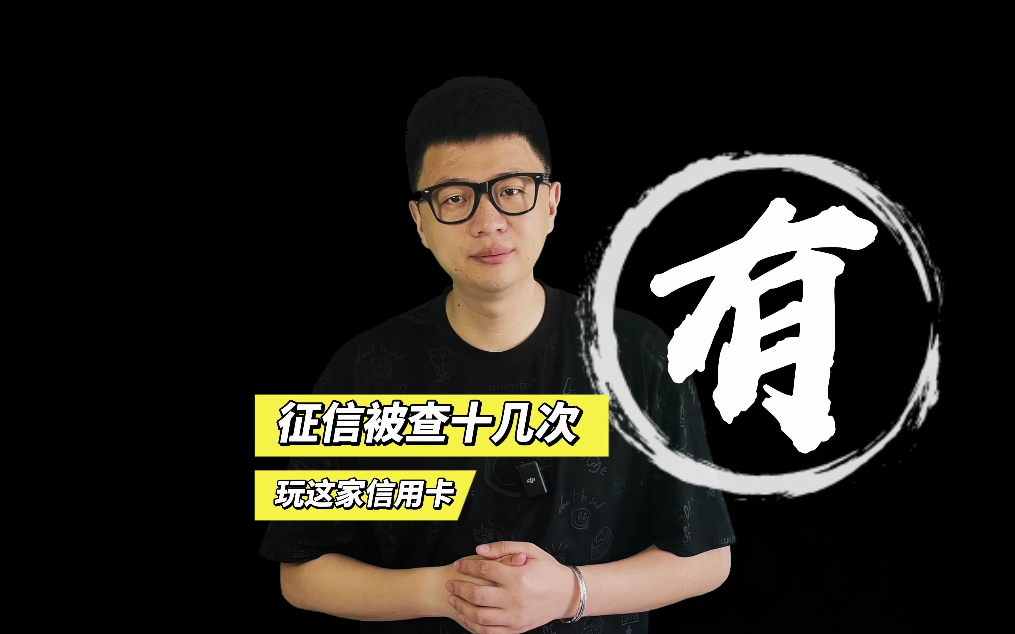 征信花或者是个白户的,近期想申请信用卡,中信银行或许适合你?