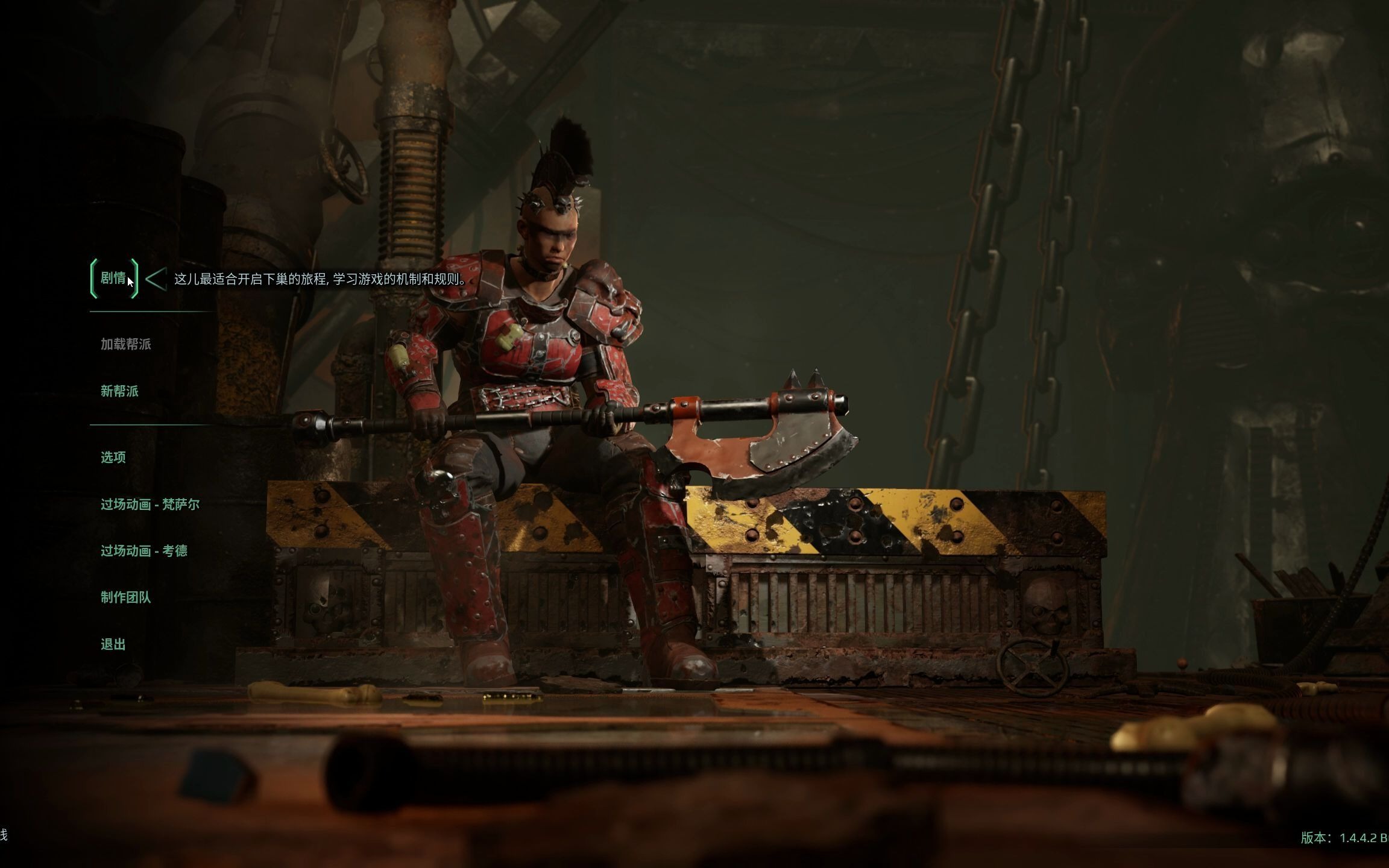 涅克洛蒙达:蜂巢之战 Necromunda: Underhive Wars