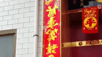 第一次看见把门神贴到门的两边的,这样真的好吗,主人的心太大了!