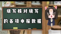 个人所得税怎么要求退税