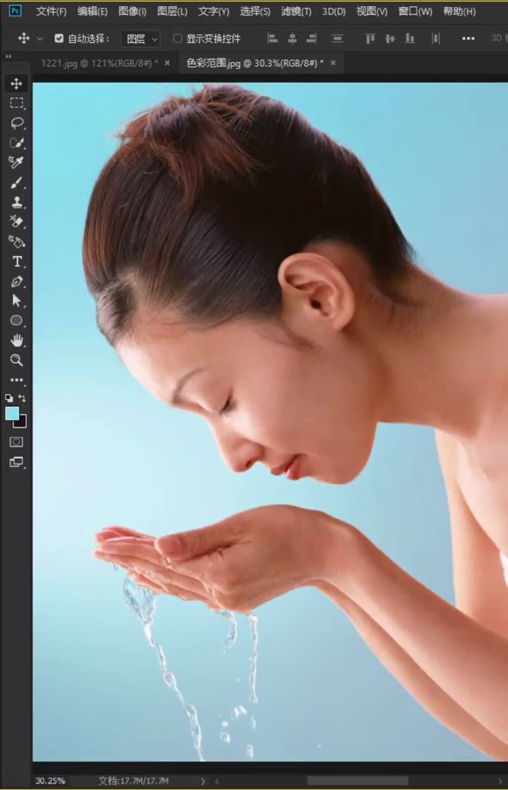 ps常用的两种快捷抠图方法