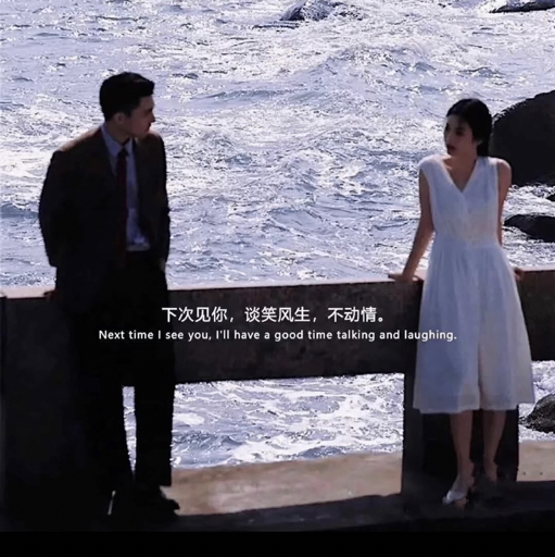 不见不散boo 