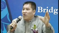 四川大学原国家奥组委综合处主任李敏女士主持企业家圆桌会议3