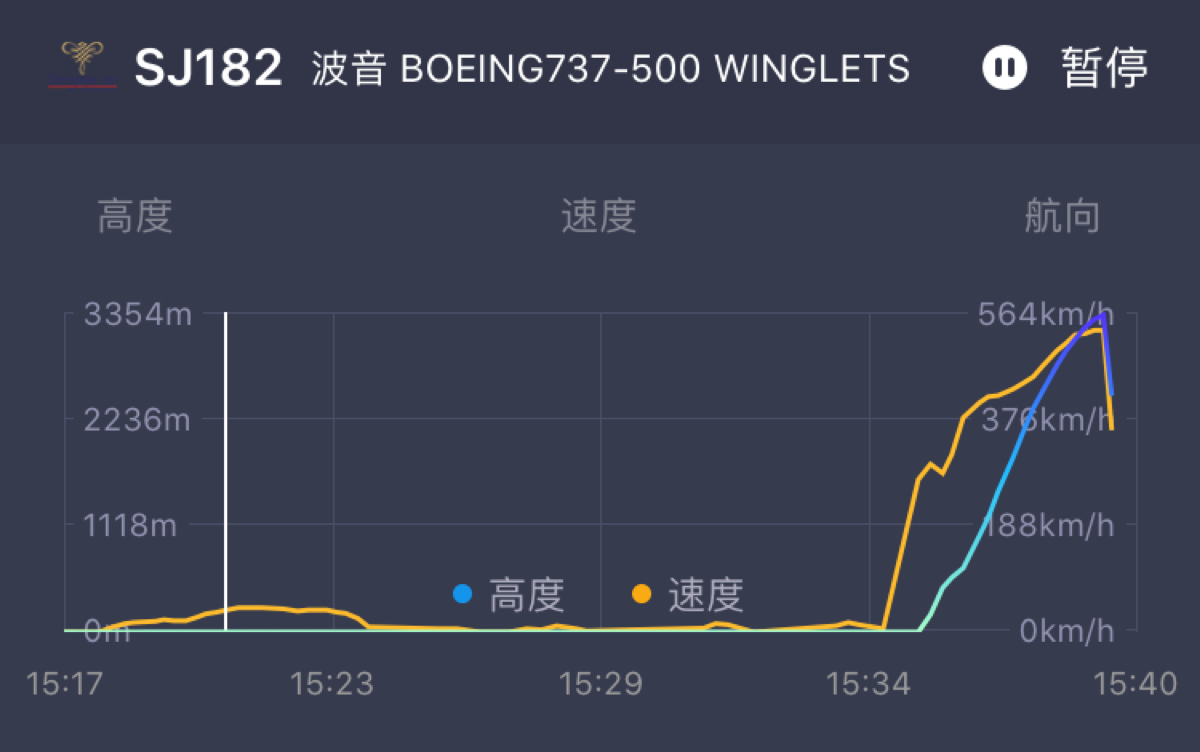 SJ182航班空难模拟