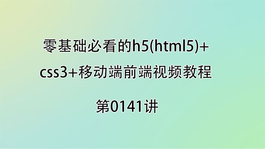 141-13-表格细线边框