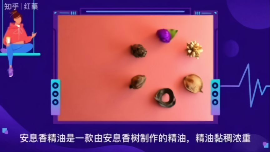 17种精油的护肤功效详解