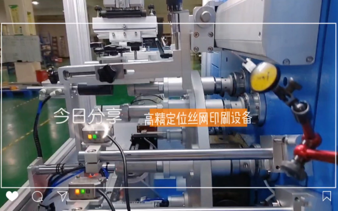 高精密双定位系统,精准定位无偏差,适合客户有高精密,高品质需求的...