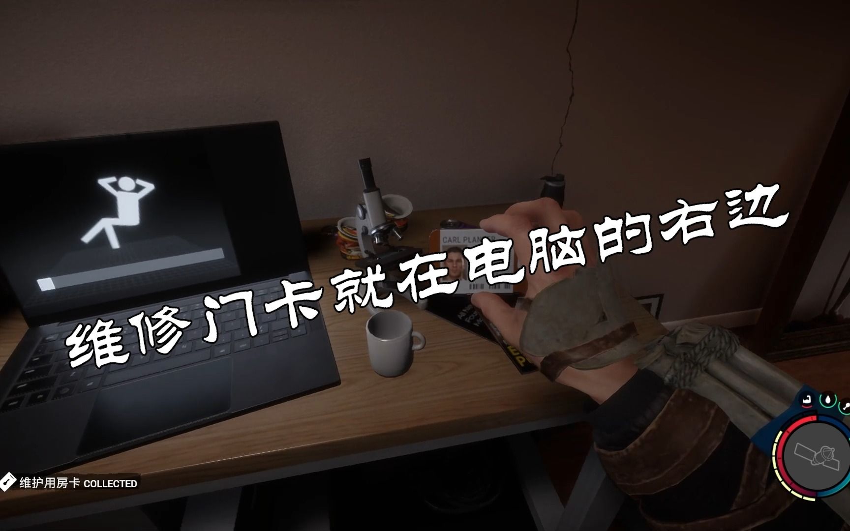 ...收集、消防斧、机光瞄准器、电锯、裙子、吉他、十字弩、霰弹枪枪轨