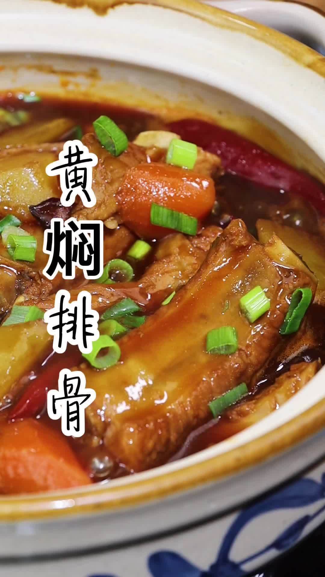 你要学会了这样做排骨,不仅软烂入味又好吃,关键做法还简单