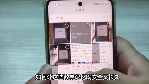 手机照片保存终极指南!让你的回忆不消失