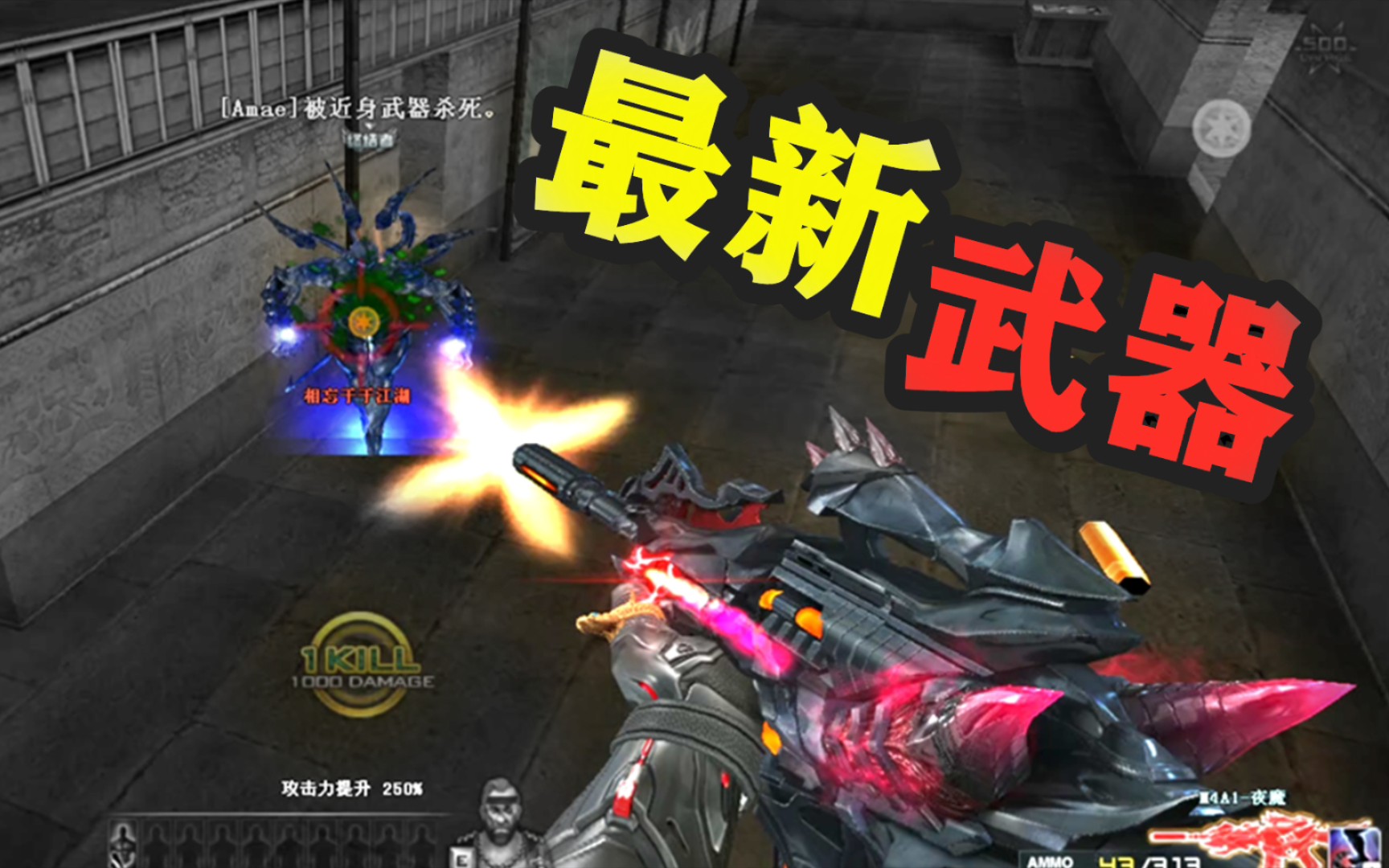 CF:2021年最新英雄武器?就这?