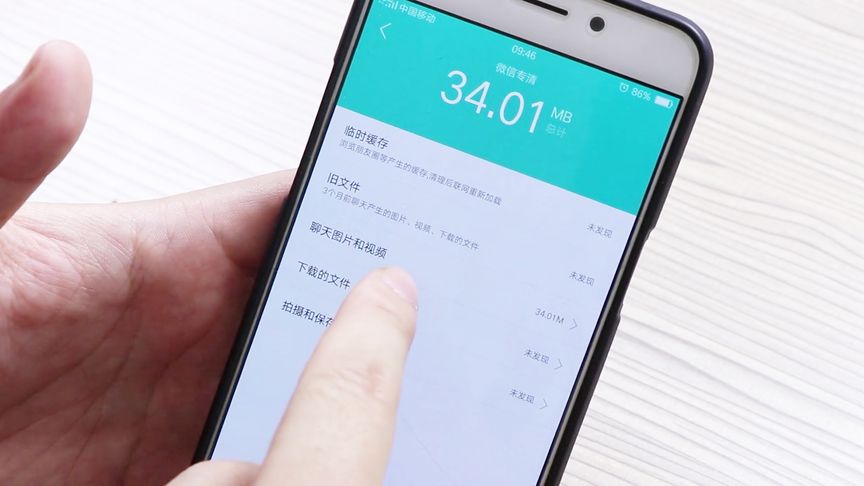 使用OPPO手机微信内存卡顿?那是因为你没有这样彻底清理!