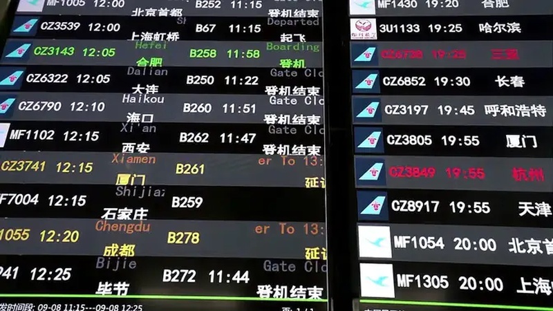 机票价格大跳水,你相信有8元的国际机票吗