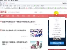 微信公众号教程 21微信公众号如何找文章