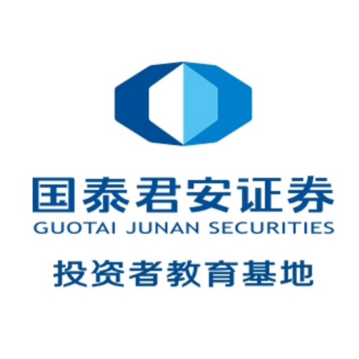 国泰君安证券投教基地 