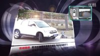汽车360°全景影像环视系统