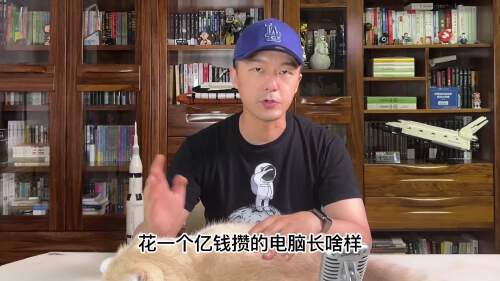 量子计算机是什么?我们普通人怎么抓住这个机会呢?