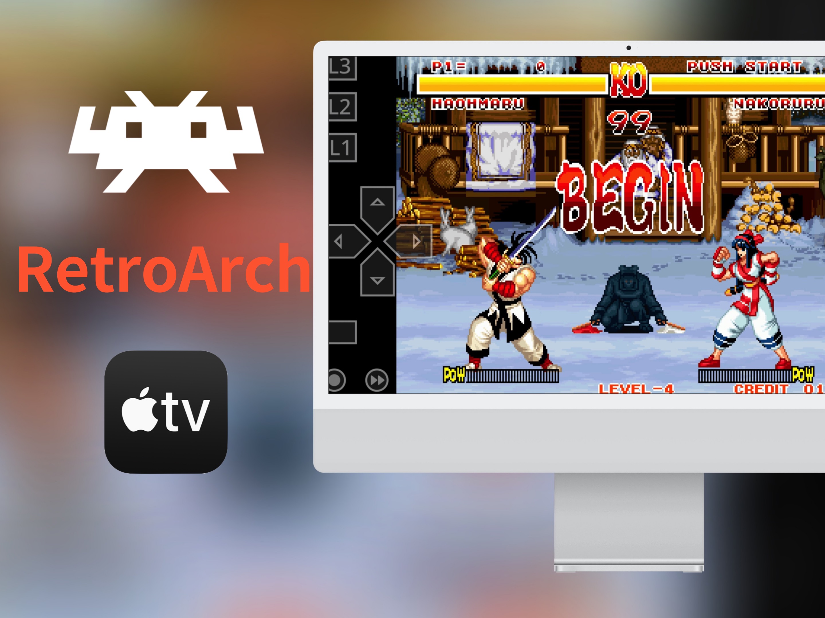 全能模拟器RetroArch苹果AppleTV客户端使用教程