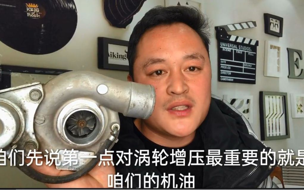 涡轮增压发动机的汽车,请您开车前牢记这3点,不然很毁车