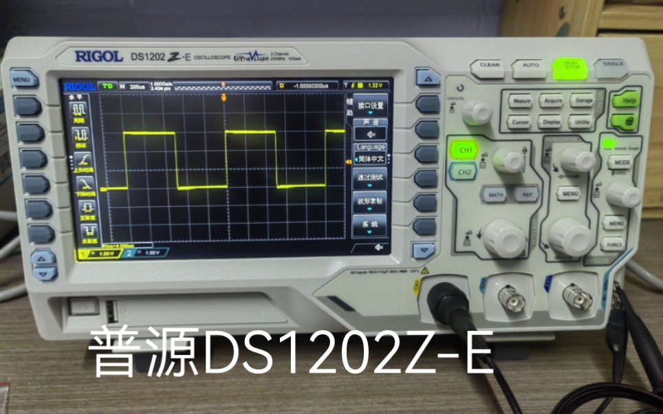 普源示波器DS1202价格1650元搭建自己的实验室