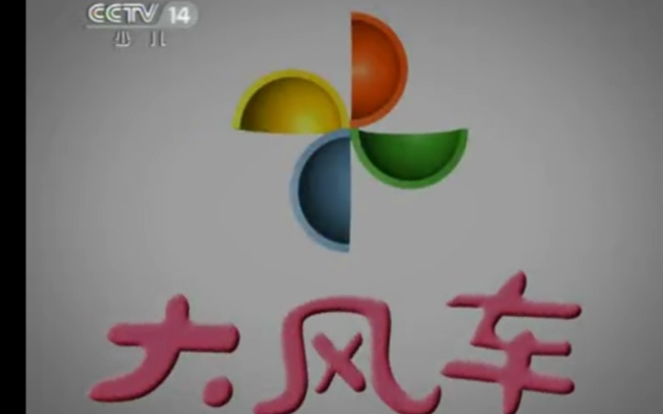 【00后童年】回忆杀 那些年00后看过的27部动画片 00后都奔二了 你...