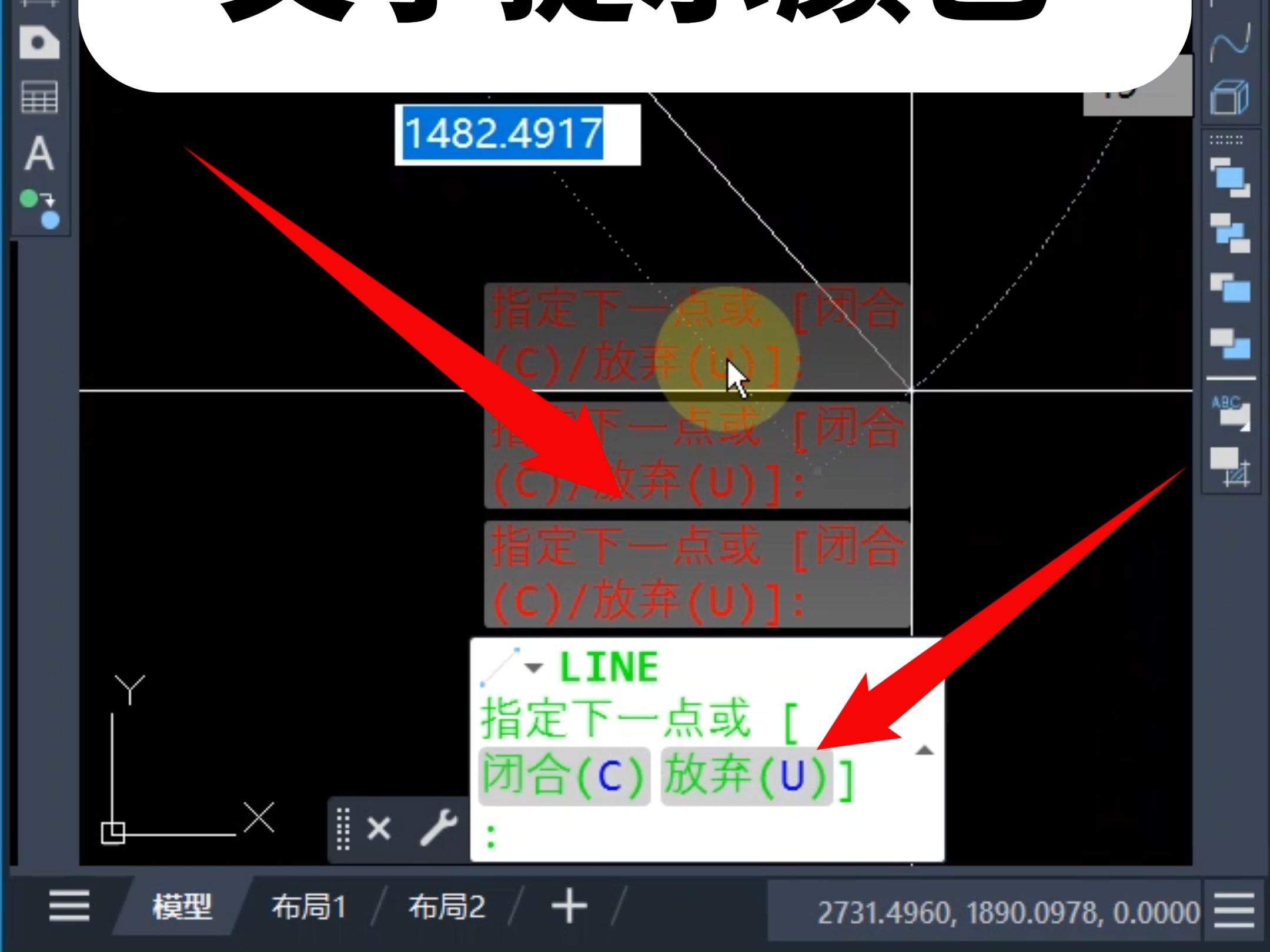 CAD修改命令行文字提示颜色CAD命令行提示文字颜色和历史命令...