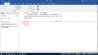 word文档空白页不能删除的问题