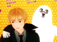 【APH/黑塔利亚MMD】英牙破斬～眉毛和米团的战斗动画