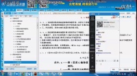 第七讲 位移比概念讲解