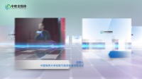 2017中国高校网络与继续教育转型发展研修班(武汉)