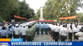 桂林市第一强制隔离戒毒所新所揭牌