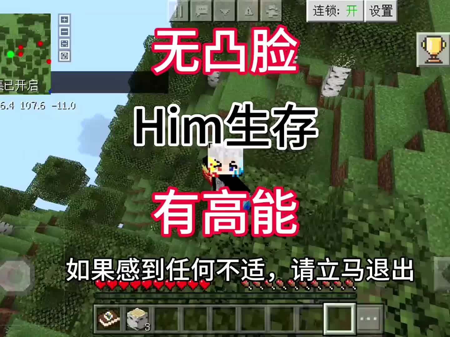 我的世界 最强武器吗