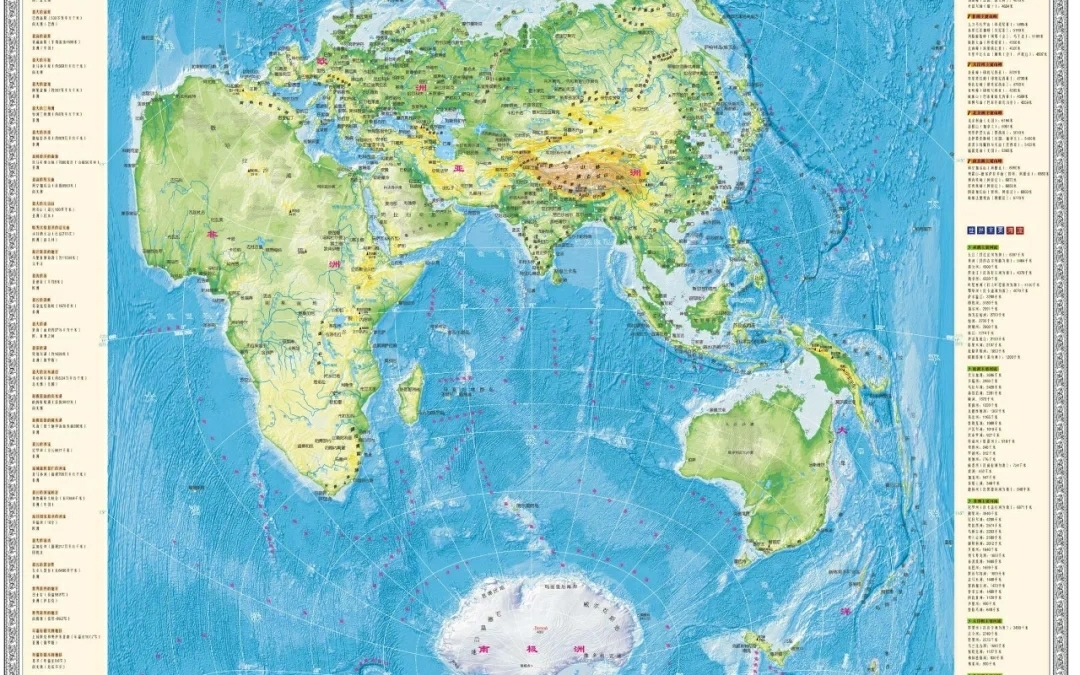 竖版世界地图,竖版世界地形图