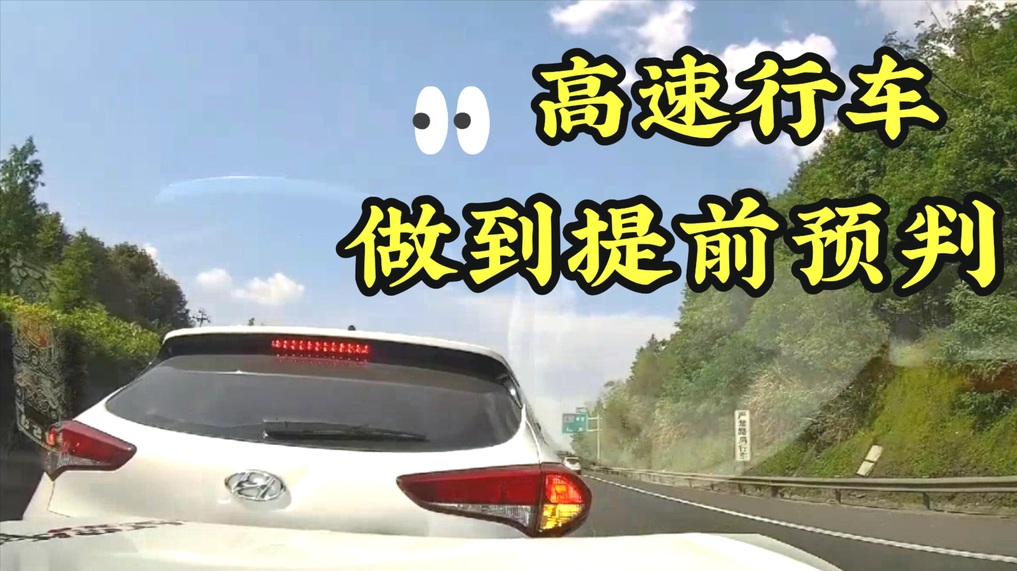 交通事故精选案例,行车要学防御性驾驶,交通事故才会远离你…