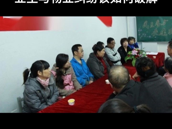 小区业主要“炒掉”物业背后,业主与物业纠纷该如何破解