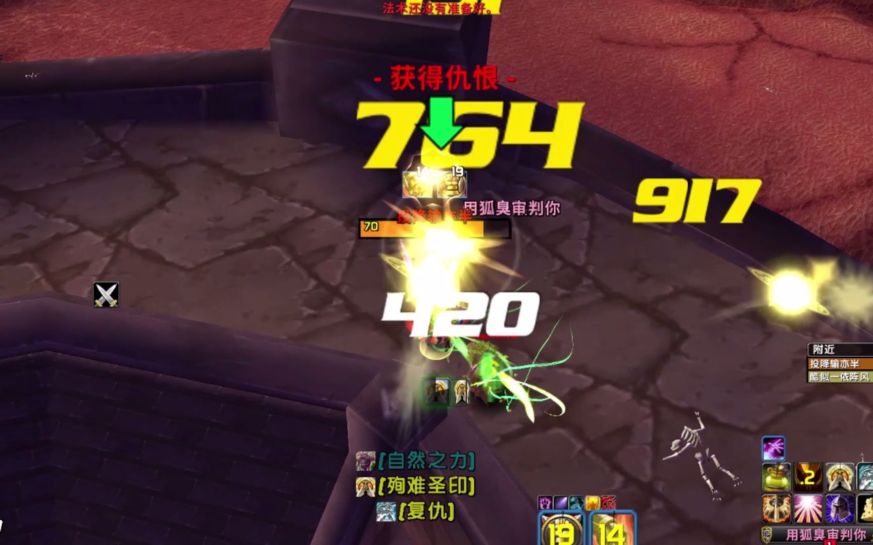 TBC清算惩戒骑圣印舞_哔哩哔哩bilibili_WOW
