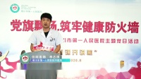 银川市第一人民医院党课开讲啦 疫情面前青年党员的初心使命